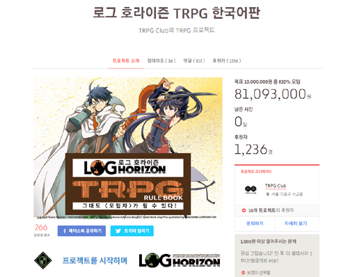 【MW】今週のトピックス | 橙乃ままれ公式サイト